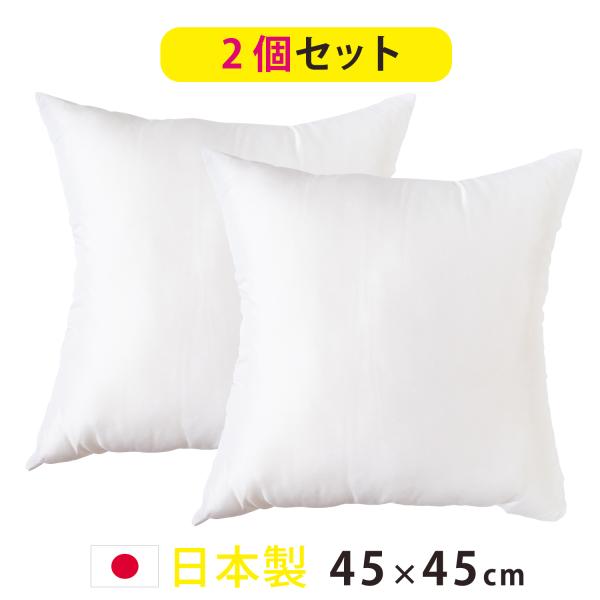 ※店舗休業日前日8：00以降のご注文に対する店舗からの注文確認メールは、翌営業日以降のご対応となります◇サイズ：側サイズ４５×４５ｃｍ◇材　質：側素材　ポリエステル１００％　　　　　中　身　ポリエステルわた◇　色　：ホワイト  ◇商品説明 ...