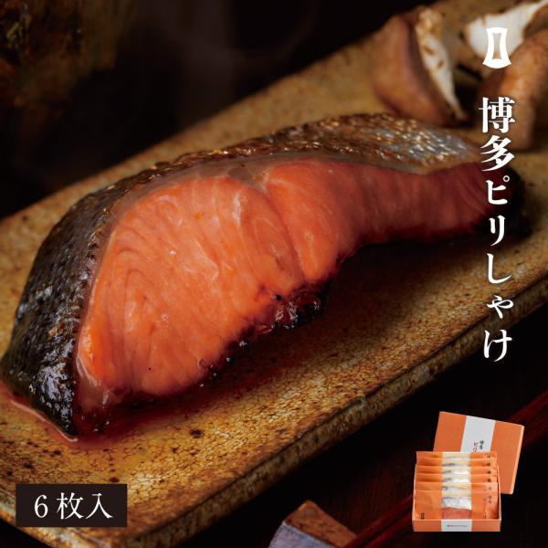 名　称：鮭の辛子調味液漬原材料名：サーモントラウト（チリ）、はっ酵調味料、食塩、デキストリン、唐辛子、たんぱく加水分解物、酵母エキス／甘味料（ソルビトール）、調味料（アミノ酸等）内容量：6枚賞味期限：60日（冷凍）保存方法：要冷凍（-10℃...