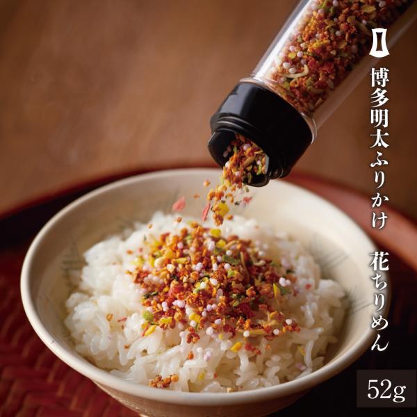 名　称：ふりかけ内容量：45g賞味期限：製造日より1年保存方法：直射日光、高温多湿を避けて保存してください。製造者：株式会社フタバ主要原料原産地：辛子明太子加工品(すけとうだらの卵、食塩、米発酵調味料、唐辛子）(国内製造)特定原材料等28品...