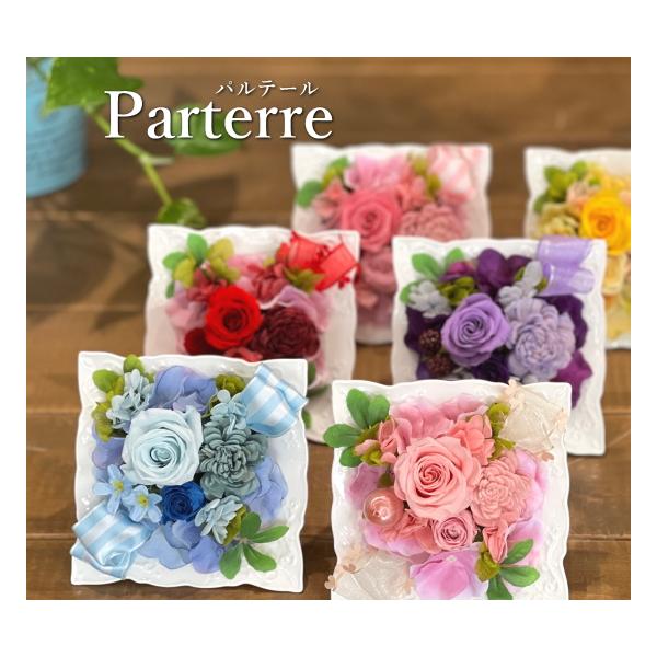 人気の王道バラと小物やアジサイで作ったプリザーブドフラワーアレンジです。ケースから取り出して飾ったり、ケースに入れたまま飾ったり。。。楽しみ方は人それぞれ♪大切なお花を埃から守り、お手入れも楽ちんです＾＾初めてプリザーブドフラワーを貰う人に...