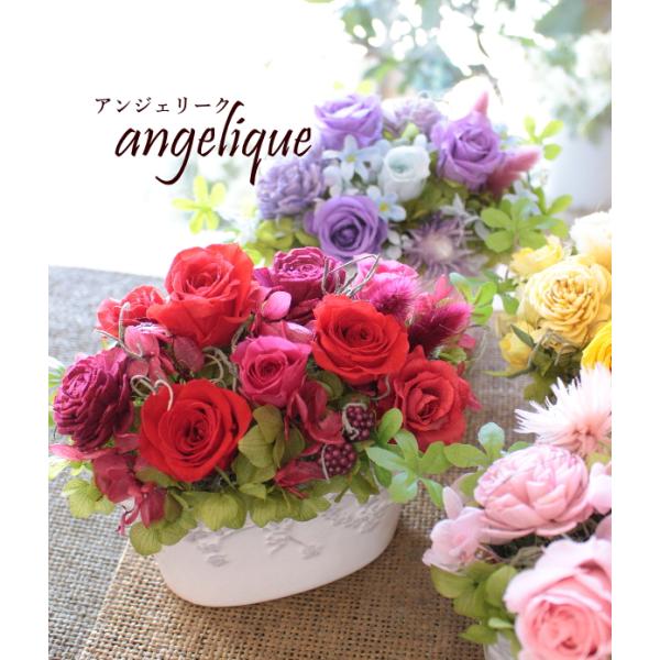 いつものお部屋に置くだけでパッと明るくなるアレンジ。プリザーブドフラワーだからすぐ飾れるのが嬉しい♪大切な想いが届く贈り物です。お誕生日・結婚祝い・結婚記念日・お祝い・お見舞い・お礼・退職祝い・進学、合格祝い・新築祝い・プレゼント・ギフト・...