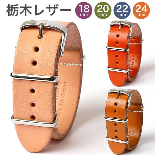 【発売日：2019年01月01日】【製品の特徴】いつも使う腕時計ベルトを気分に合わせて自在にチェンジ。経年変化が表れやすいヌメ革は、持つ人の個性を映し出し深い色味を持つあなただけのアイテムへと成長していきます。素朴でなめらかな肌ざわりが特徴...