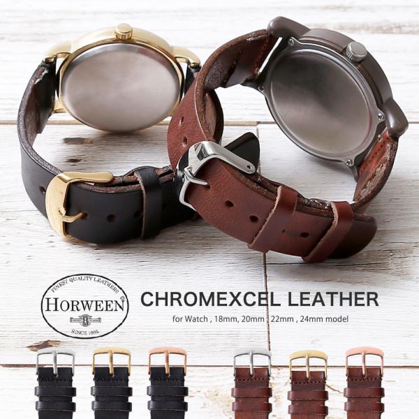 【発売日：2019年01月01日】【製品の特徴】高級なワークブーツに用いられる「ホーウィン社」製レザーで作るセパレートタイプ腕時計ベルト■世界中で強い人気を誇る、皮革メーカーの名門質感は非常にしなやか・繊細でありながらも強い耐久性を持ち合わ...