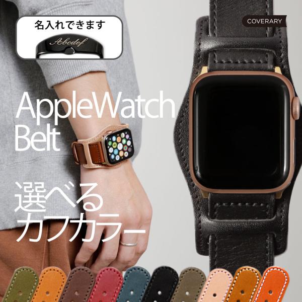 【発売日：2024年02月19日】【対応モデル】apple watch Ultra Ultra2 Ultra3 (49mm)apple watch7.8 (41mm/45mm)apple watch4.5.6.se.se2 (40mm/44...