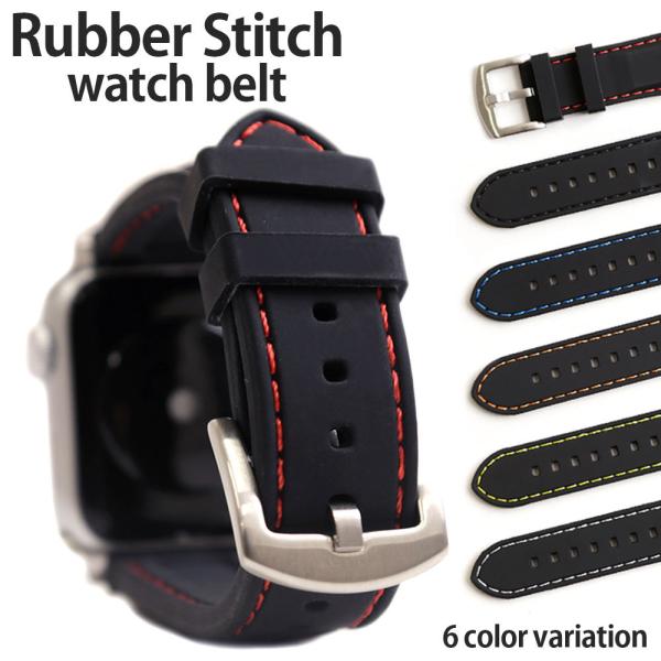 【発売日：2021年04月20日】■製品の特徴汗や汚れを簡単に拭き取れお手入れが簡単なシリコン製ベルト。軽量で柔らかくスポーツシーンでの使用にもオススメ。■ベルトサイズ38mm・40mm・41mmモデル【ベルト幅20mm】バックル側長さ:約...