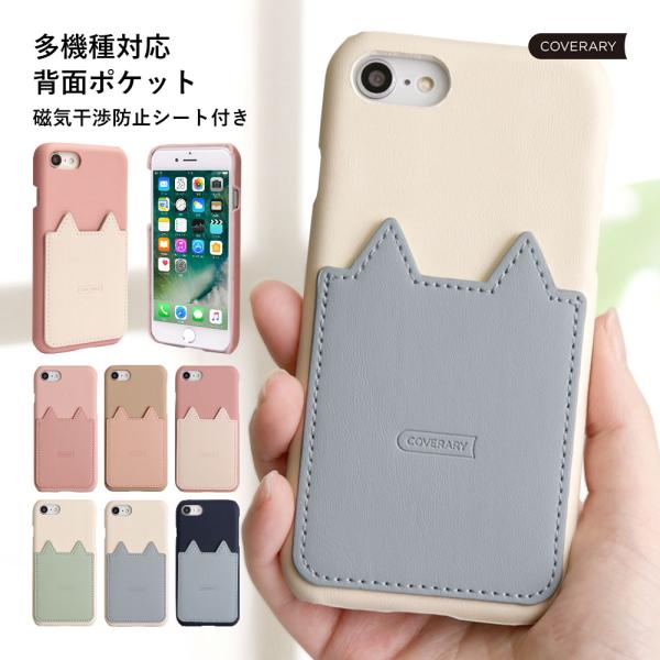 【発売日：2026年03月16日】【対応機種】全機種対応【キーワード】AQUOS ケース スマホケース 猫 ねこ ネコ キャット おしゃれ オリジナル 人気 おすすめ かわいい かっこいい メンズ レディース 女性用 スマホ カバー シンプ...