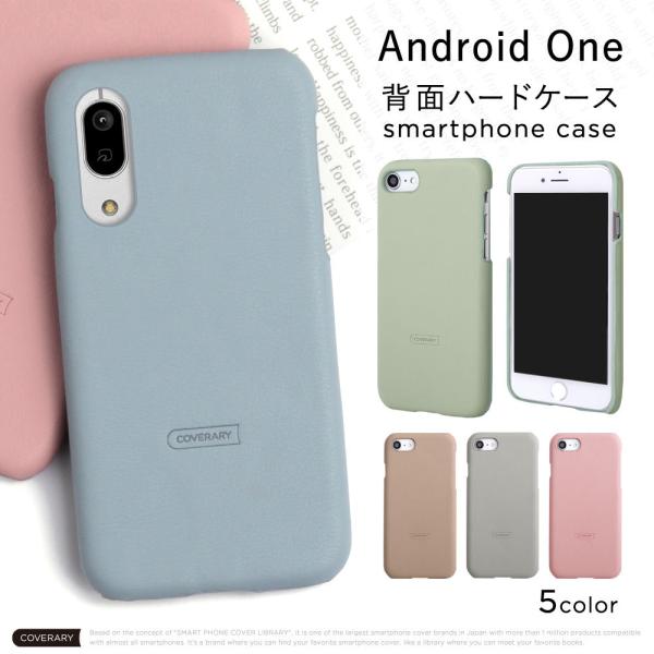 【発売日：2021年06月15日】【対応機種】Android One アンドロイドワン［Softbank］ソフトバンクAndroid One S3Android One S5[Ymobile]ワイモバイルAndroid One 507SHA...