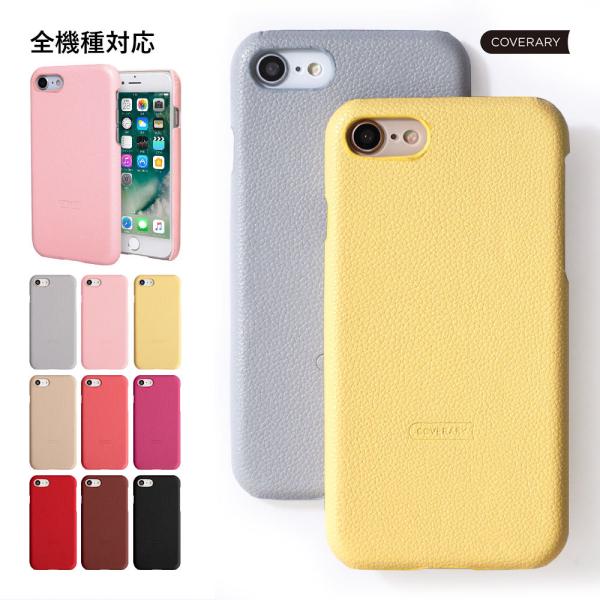 【発売日：2022年03月07日】【対応機種】 Galaxy A52 5G SC-53B【Keyword】おしゃれ COVERARY カバラリ オリジナル 人気 おすすめ かっこいい かわいい 可愛い メンズ レディース 女性用 スマホ カ...