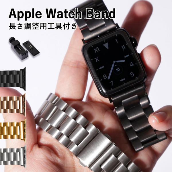【発売日：2021年09月29日】【製品の特徴】普段使いからフォーマルスタイルにまでに合わせ方は自由スマートウォッチ シンプルな綺麗目デザインのApple Watchバンド専用の長さ調節用の工具のおまけ付き！【ベルトサイズ】38mm・40m...
