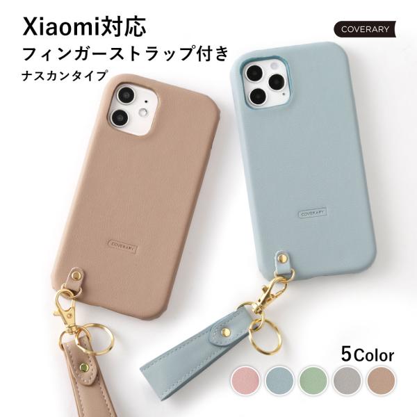 【発売日：2022年02月15日】【対応機種】Xiaomi シャオミRedmi　15　5G14T14T Pro15 Ultra13T13T Pro11T11T ProMi 10 Lite 5G XIG01Mi 11 Lite 5GMI CC...