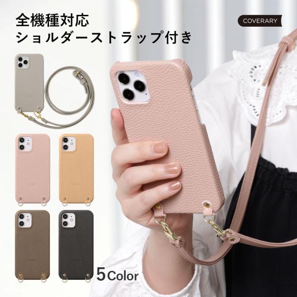 【発売日：2022年08月02日】【対応機種】 Galaxy A52 5G SC-53B【Keyword】おしゃれ COVERARY カバラリ オリジナル 人気 おすすめ かっこいい かわいい 可愛い メンズ レディース 女性用 スマホ カ...