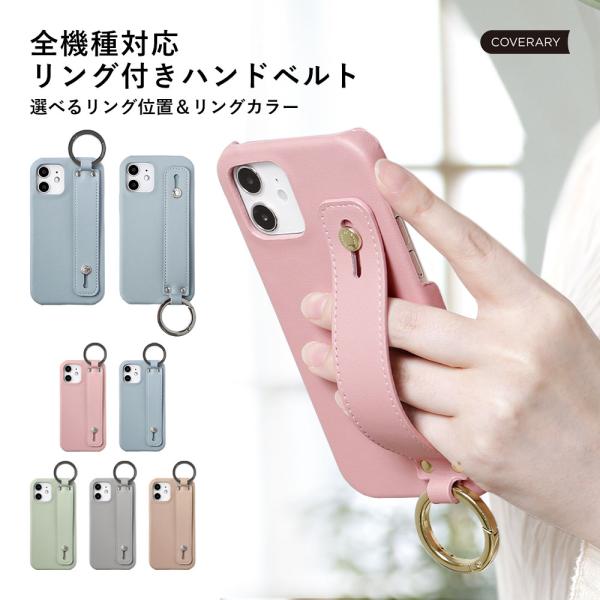 【発売日：2022年10月18日】【対応機種】AQUOS[Docomo]SH-41A/SH-51A/SH-51B/SH-51C/SH-51D/SH-51E/SH-51F/SH-52C/SH-52D/SH-52E/SH-52F/SH-53A/...