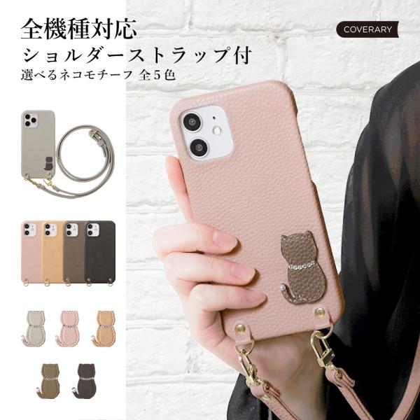 【発売日：2026年05月19日】【対応機種】[Softbank]ソフトバンクnubia S2e【Keyword】 ケース おしゃれ COVERARY カバラリ オリジナル 人気 おすすめ かっこいい かわいい 可愛い メンズ レディース ...