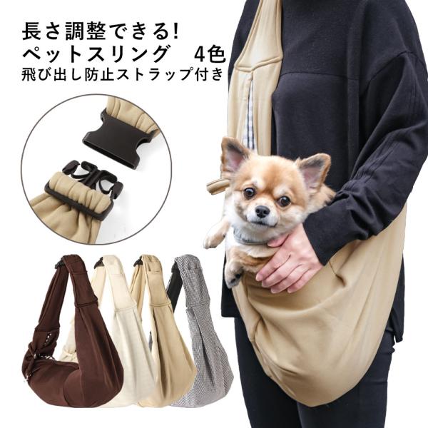 【発売日：2022年11月17日】【商品説明】■耐久性、肌触りの良い生地感外側は綿生地、内側はポリエステル生地の二重縫製。■肩にやさしいワイドベルト肩紐は9cmと幅広く作られており、長時間の抱っこでもやさしい作りになっています。■ベルトの長...