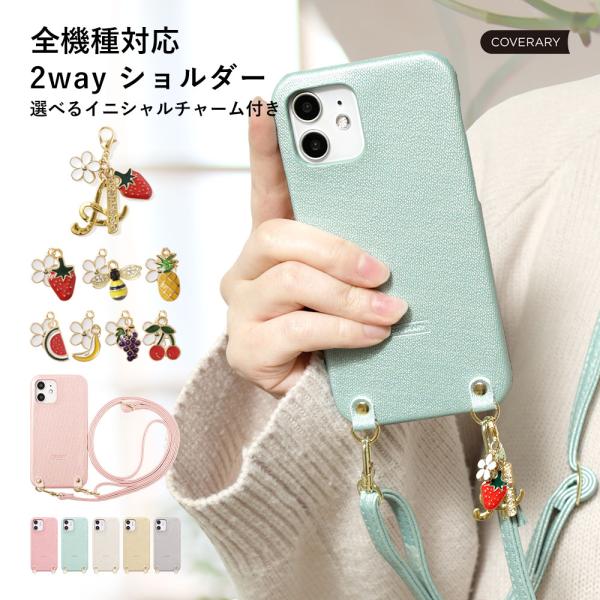 【発売日：2026年05月20日】【対応機種】[Softbank]ソフトバンクnubia S2e【Keyword】 ケース おしゃれ COVERARY カバラリ オリジナル 人気 おすすめ かっこいい かわいい 可愛い メンズ レディース ...