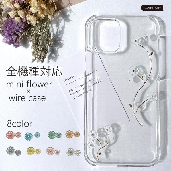 【発売日：2023年07月19日】【対応機種】AQUOS[Docomo]SH-41A/SH-51A/SH-51B/SH-51C/SH-51D/SH-51E/SH-51F/SH-52C/SH-52D/SH-52E/SH-52F/SH-53A/...