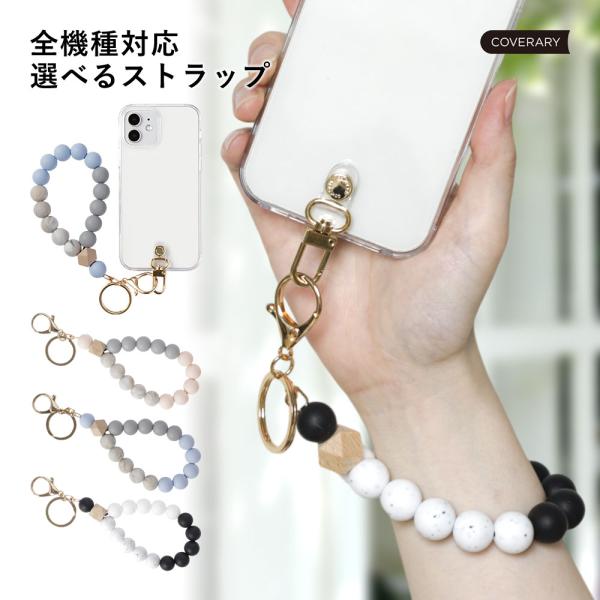 【発売日：2026年02月25日】【キーワード】Google Pixel グーグルピクセル AQUOS アクオス Xperia エクスペリア Galaxy ギャラクシー OPPO オッポ ARROWS アローズ スマホケース おしゃれ オリ...