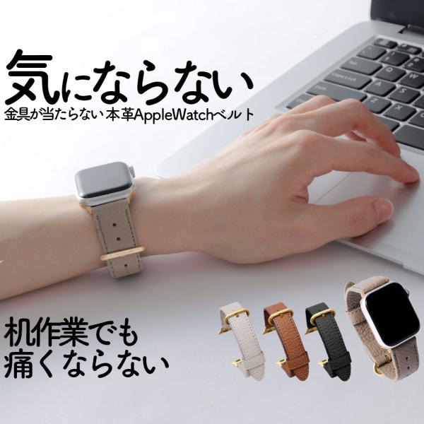 【発売日：2024年10月04日】【製品の特徴】特徴的な柔らかさとキメの細かい質感が魅力的な本革裏生地も表と同じ生地を使用することで手触りだけでなく、肌ざわりも良い贅沢なバンドです。【長さ】38mm・40mm・41mmモデル95mm/120...