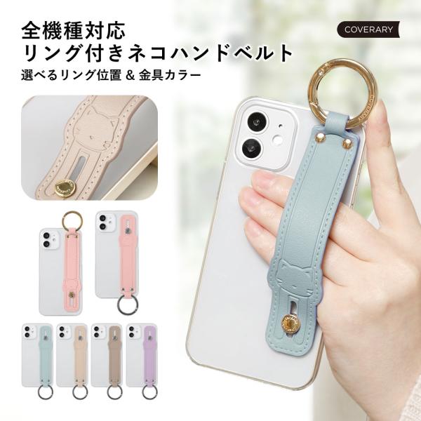 【発売日：2025年10月20日】【対応機種】全機種対応【キーワード】アイフォンair アイフォン17 16 15 グーグルピクセル アクオス エクスペリア ギャラクシー オッポ アンドロイド andoroid iphoneケース おしゃれ...