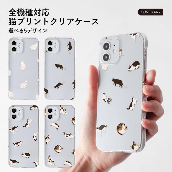 【発売日：2025年04月23日】【対応機種】AQUOS zero5G basic DX SHG02【Keyword】アクオス AQUOS zero5G basic おしゃれ COVERARY カバラリ オリジナル 人気 おすすめ かっこい...