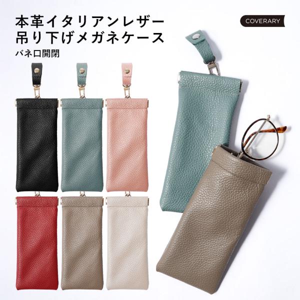 【発売日：2025年06月16日】【カラー】ブラック/ブルーグリーン/レッド/ライトピンク/グレージュ/ホワイト【サイズ】本体：約8.5cm×18.3cm/ストラップ長さ：8cm【注意事項】※商品画像はお使いのモニター環境により実際の商品素...