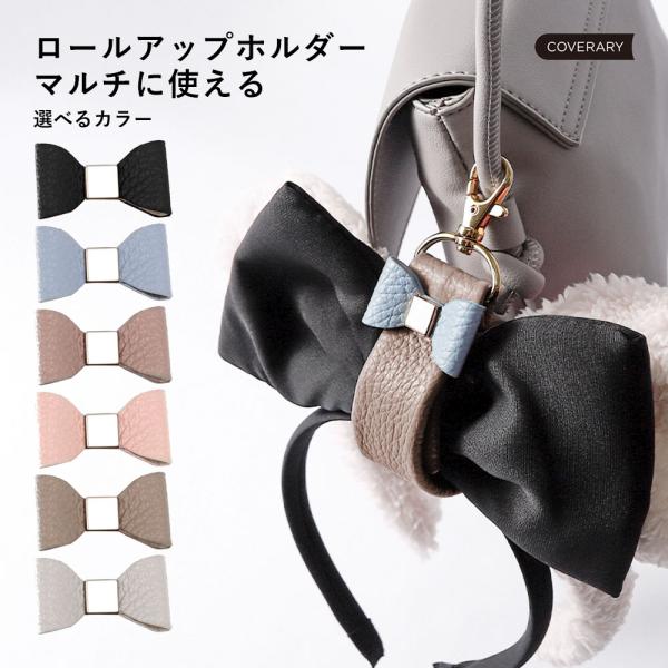 【発売日：2025年06月17日】【カラー】ブラック/ブルーグレー/ピンクベージュ/ライトピンク/グレージュ/ホワイト【サイズ】本体：約29cm×3cm【注意事項】※商品画像はお使いのモニター環境により実際の商品素材の色と相違する場合もあり...