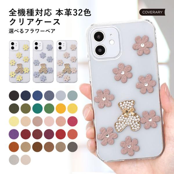 【発売日：2025年07月24日】【対応機種】AQUOS[Docomo]SH-41A/SH-51A/SH-51B/SH-51C/SH-51D/SH-51E/SH-51F/SH-52C/SH-52D/SH-52E/SH-52F/SH-53A/...