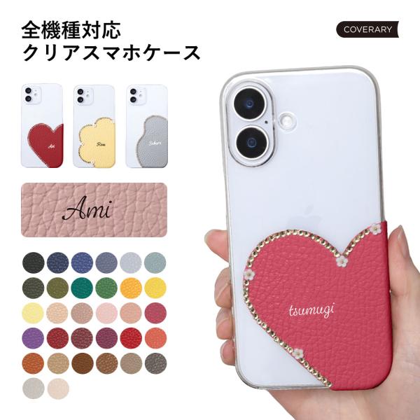 【発売日：2026年01月15日】【対応機種】かんたんスマホ2＋ A201KC 【Keyword】かんたんスマホ2＋ A201KC ケース かんたんスマホ ワイモバイル 京セラ おしゃれ イタリアンレザー おしゃれ COVERARY カバラ...