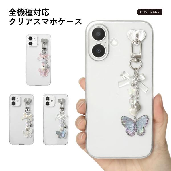 【発売日：2026年02月27日】【対応機種】Xperia 1 V[docomo]ドコモXperia 1 V SO-51D[au]エーユーXperia 1 V SOG10[Softbank]ソフトバンクXperia 1 V Gaming E...