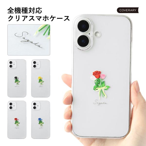 【発売日：2026年03月10日】【対応機種】 Disney Mobile DM-01K【Keyword】Disney Mobile DM-01K ケース おしゃれ COVERARY カバラリ オリジナル 人気 おすすめ かっこいい かわい...