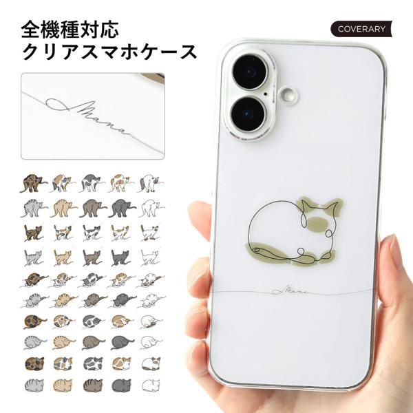 【発売日：2026年03月10日】【対応機種】 Disney Mobile DM-01K【Keyword】Disney Mobile DM-01K ケース おしゃれ COVERARY カバラリ オリジナル 人気 おすすめ かっこいい かわい...