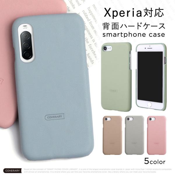 【発売日：2021年06月15日】【対応機種】Xperia エクスペリア[Docomo]ドコモSO-51A/SO-03L/SO-52A/SO-53B/SO-51B/SO-51C/SO-51D/SO-52B/SO-52C/SO-52D/SO-...