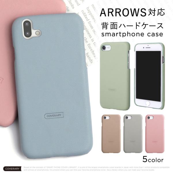 【発売日：2021年06月15日】【対応機種】ARROWS アローズ[Docomo]ドコモF-04K/F-05J/F-02L/F-51C/F-01J/F-01K/F-03H/F-51B/F-51A/F-52A/F-51E/F-51F/F-5...