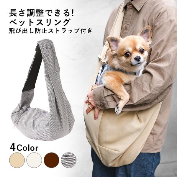 【発売日：2022年11月17日】【商品説明】■耐久性、肌触りの良い生地感外側は綿生地、内側はポリエステル生地の二重縫製。■肩にやさしいワイドベルト肩紐は9cmと幅広く作られており、長時間の抱っこでもやさしい作りになっています。■ベルトの長...