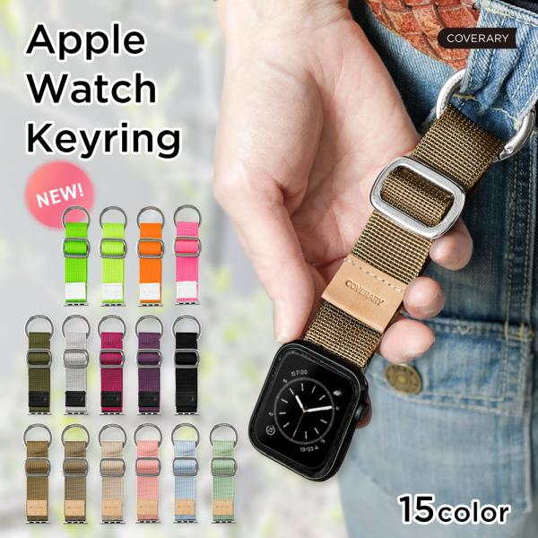 【発売日：2023年05月12日】■ベルトサイズ38mm・40mm・41mmモデル 42mm・44mm・45mm・46mm・49ｍｍモデル長さ：約90mm〜約125mm厚さ：約2.7mm重さ：約32g■ベルトカラーベージュ/ライトピンク/ラ...