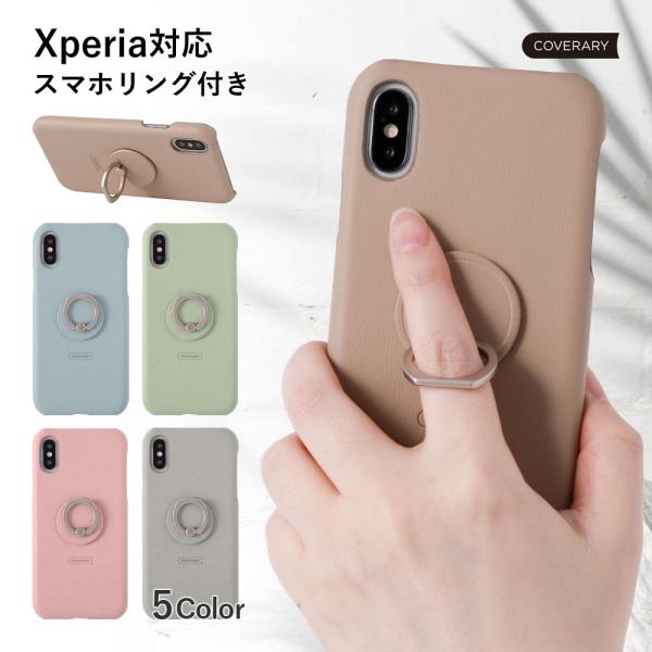 【発売日：2023年01月26日】【対応機種】Xperia エクスペリア[Docomo]ドコモSO-51A/SO-03L/SO-52A/SO-53B/SO-51B/SO-51C/SO-51D/SO-52B/SO-52C/SO-52D/SO-...