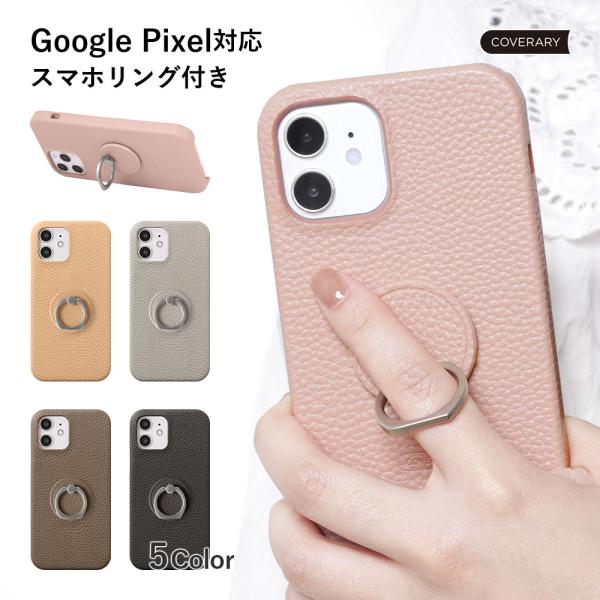 【発売日：2023年01月26日】【対応機種】Google Pixel グーグルピクセル[Docomo]ドコモ/[au]エーユー/[Softbank]ソフトバンク/[SIMフリー]シムフリーPixel 10aPixel 10Pixel 10...