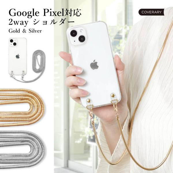 【発売日：2022年09月16日】【対応機種】Google Pixel グーグルピクセル[Docomo]ドコモ/[au]エーユー/[Softbank]ソフトバンク/[SIMフリー]シムフリーPixel 10aPixel 10Pixel 10...