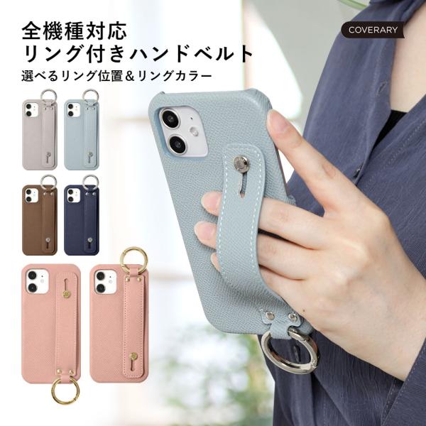 【発売日：2024年11月12日】【対応機種】Xperia エクスペリア[Docomo]ドコモSO-51A/SO-03L/SO-52A/SO-53B/SO-51B/SO-51C/SO-51D/SO-52B/SO-52C/SO-52D/SO-...