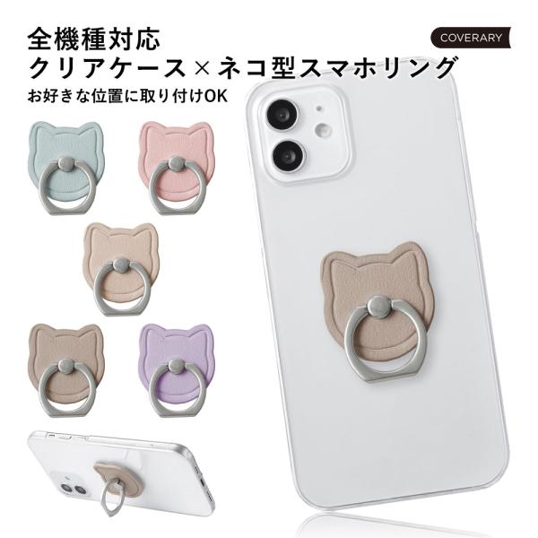 【発売日：2024年01月30日】【対応機種】Android One アンドロイドワン［Softbank］ソフトバンクAndroid One S3Android One S5[Ymobile]ワイモバイルAndroid One 507SHA...