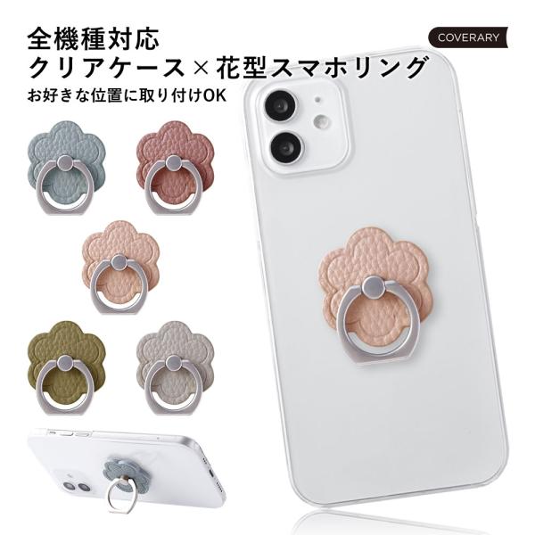 【発売日：2024年02月20日】【対応機種】Google Pixel グーグルピクセル[Docomo]ドコモ/[au]エーユー/[Softbank]ソフトバンク/[SIMフリー]シムフリーPixel 10aPixel 10Pixel 10...