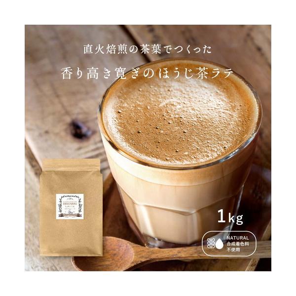 商品説明■名称 粉末清涼飲料■品名 香り高き寛ぎのほうじ茶ラテ■原材料名砂糖(国内製造)、乳糖、全粉乳、植物油脂、ほうじ茶（京都府産・滋賀県産）、デキストリン、加糖脱脂練乳、コーンシロップ、脱脂粉乳、食塩/乳化剤（大豆由来）、カゼインNa、...