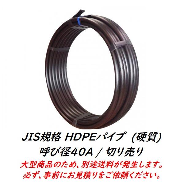 ----------------------------------------------------------------------こちらの商品は大型商品のため、納期と送料が通常と異なります。ご注文の際は、必ず事前にお見積もりのご連...