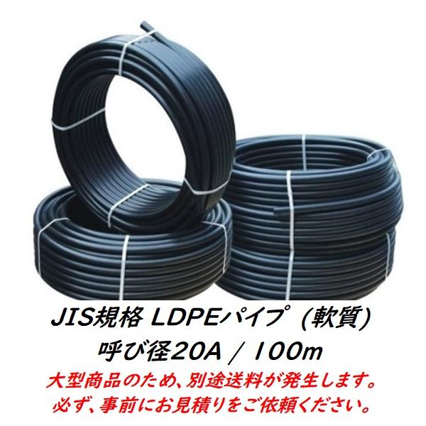 ----------------------------------------------------------------------こちらの商品は大型商品のため、納期と送料が通常と異なります。ご注文の際は、必ず事前にお見積もりのご連...