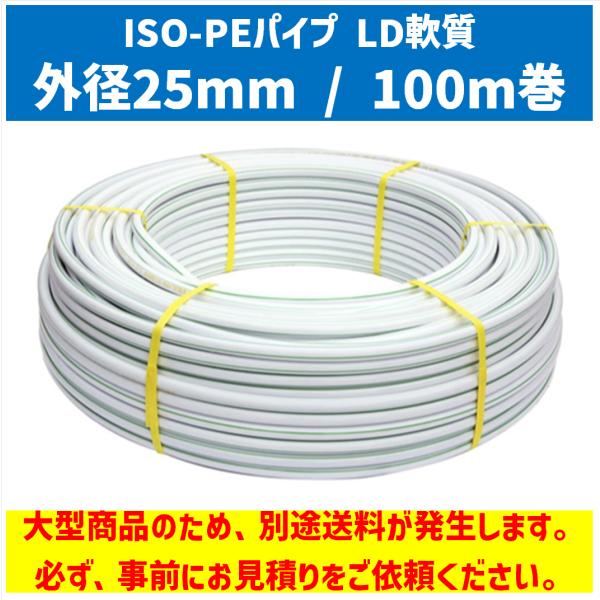 ----------------------------------------------------------------------こちらの商品は大型商品のため、納期と送料が通常と異なります。ご注文の際は、必ず事前にお見積もりのご連...