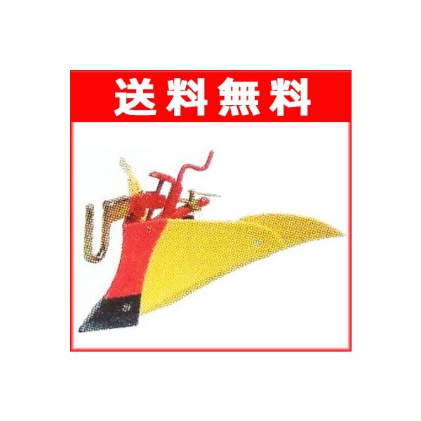 ホンダ耕運機プチなFG201用 ニューイエロー培土器（尾輪付）W