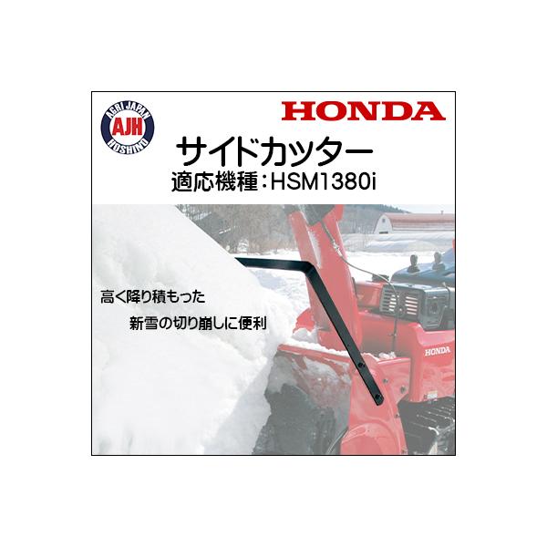 高く降り積もった新雪の切り崩しに便利です。