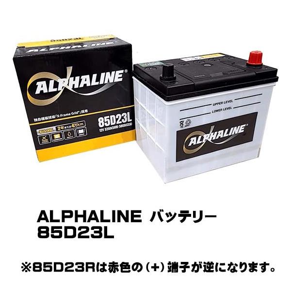 高性能で圧倒的なコストパフォーマンス!補水型キャップタイプ・振動対策・状態検知品番:85D23L-R[性能]5時間率(Ah):52CCA(A) :520[サイズ]長さx幅x高さ(mm) :230x173x225重量(kg):15.6保証期間...