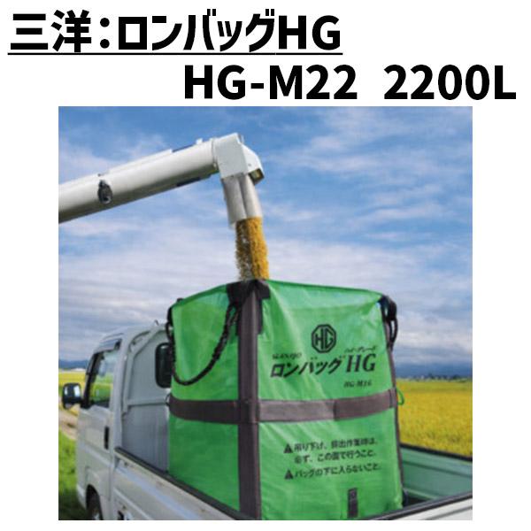 ■メーカー直送（代引き不可）■個人宅への配送は不可となり、法人のみご注文可能な商品です■・バッグの下にもぐらずに側面で安全に排出作業が出来ます。・操作性に優れ、「はがす」「引く」の操作で短時間に穀類排出が出来ます。・自立式で安定性にジしいあ...