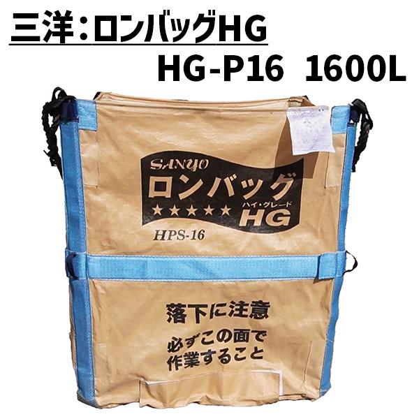 ■メーカー直送（代引き不可）■個人宅への配送は不可となり、法人のみご注文可能な商品です■・バッグの下にもぐらずに側面で安全に排出作業が出来ます。・操作性に優れ、「はがす」「引く」の操作で短時間に穀類排出が出来ます。・自立式で安定性にジしいあ...